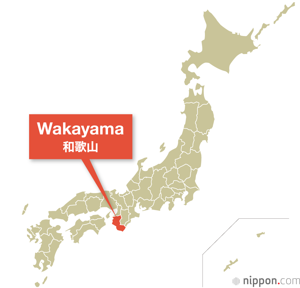 Wakayama Prefecture Nippon