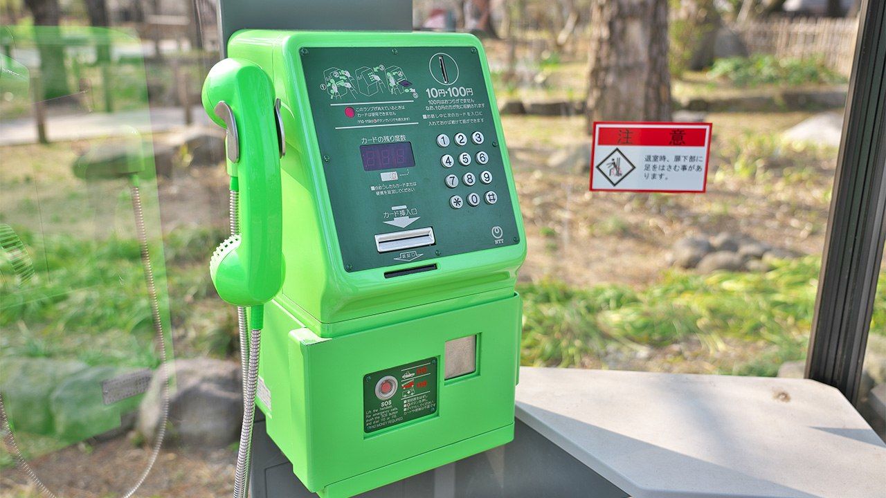 Japanese Emergency Call Survey Highlights Free Pay Phone Function Japanese Emergency Call Survey Highlights Free Pay Phone Function