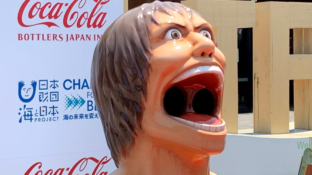 Titans Devour Trash, Recyclables in Ōita | Nippon.com