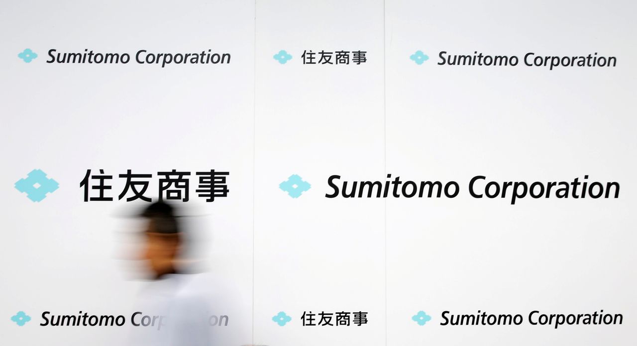 Sumitomo notches record profit on higher commodity prices, ups annual ...