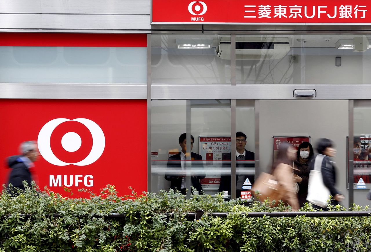 Japan's largest bank MUFG to launch new $300 million debt venture fund | Nippon.com