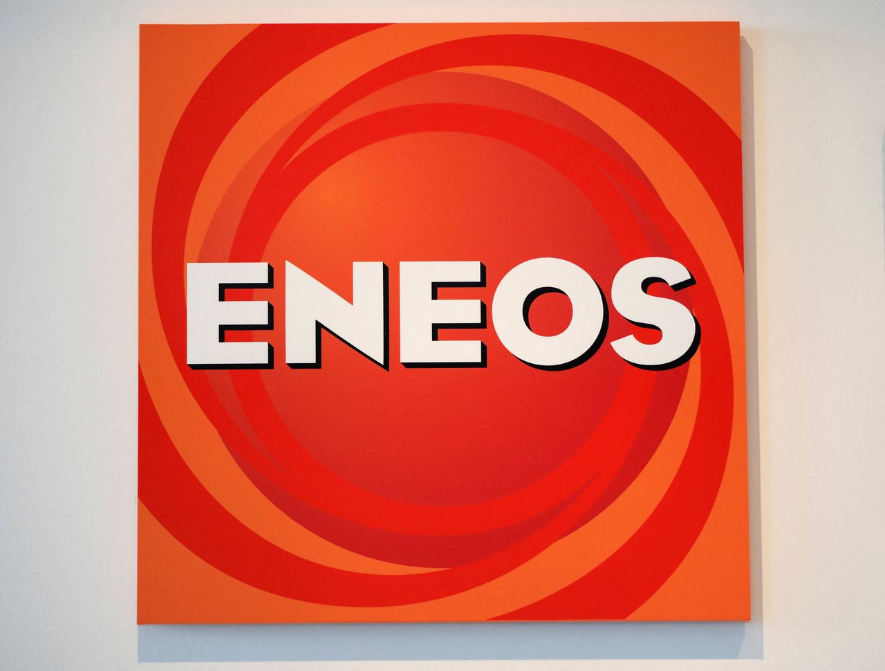 Japan's Eneos says tender offer for Nippo completed | Nippon.com