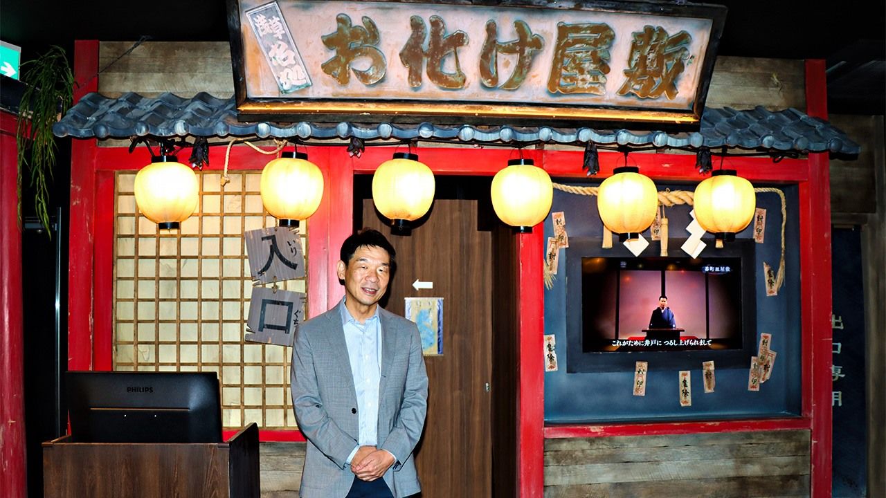 Tokyo’s Asakusa Hanayashiki Revamps Haunted House with Traditional Edo ...