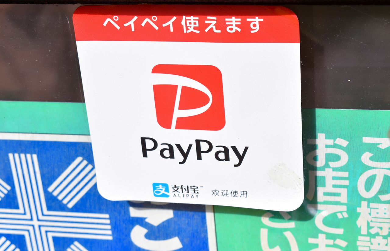 SoftBank's PayPay surges ahead in Japan's digital payments race ...