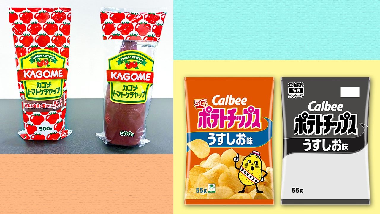 Cronología de mayo de 2026 | Nippon.com