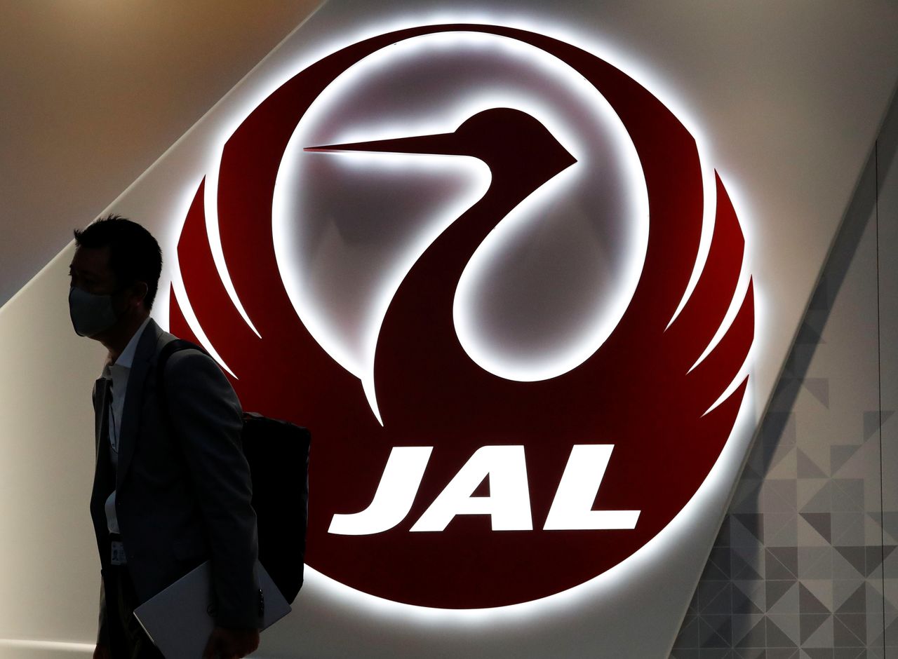 JALと双日、JALUXにTOB 1株2560円 | nippon.com